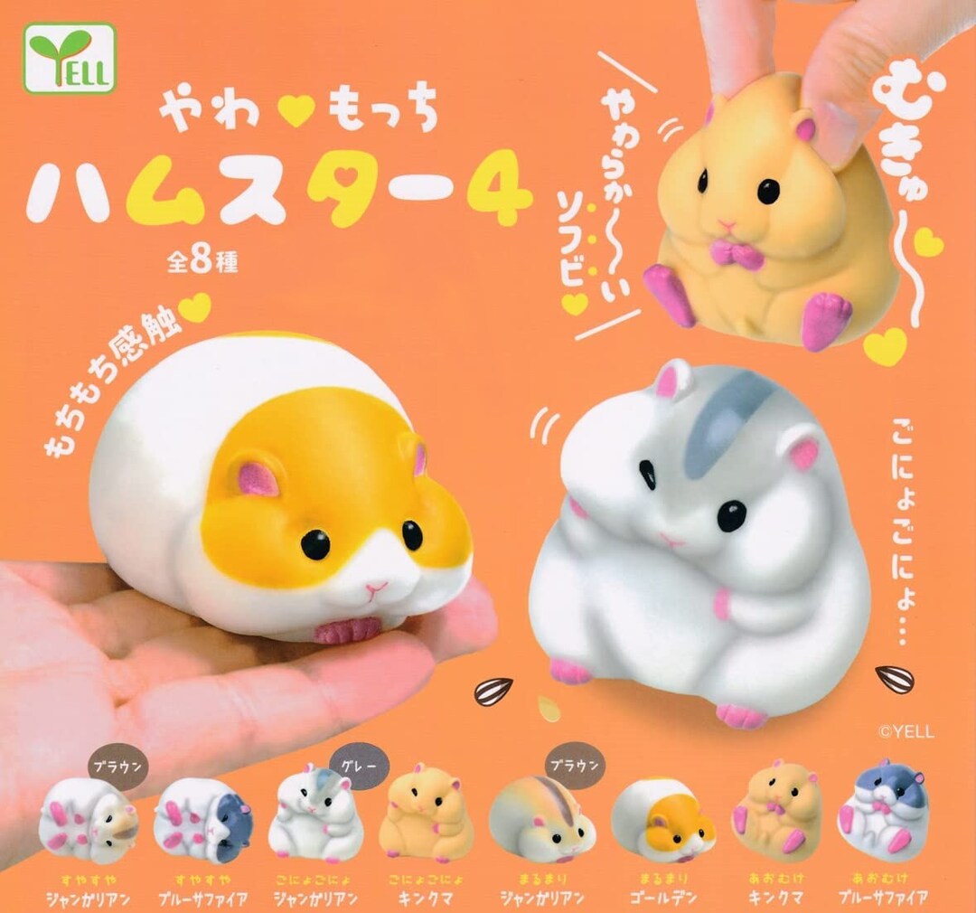 Japanese Kawaii Squishy Hamster Mochi Gashapon Toy Mascot - Etsy UK