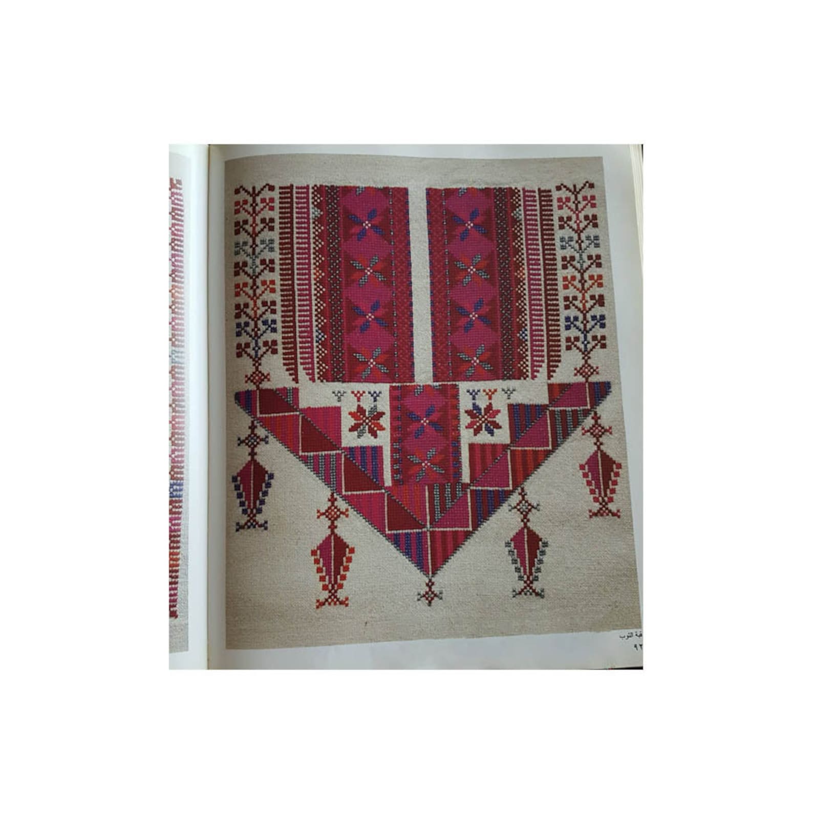 Palestinian Tatreez Thobe Design Cross Stitch Pattern | Instant PDF ...