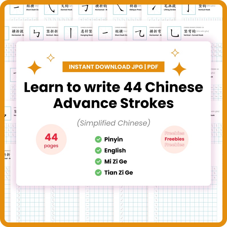 44 Advance Strokes Traceable Sheets Simplified Chinese Writing ...