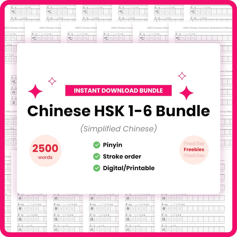 HSK (2.0) 1-6 Bundle, 2500 Simplified Chinese Characters, Writing ...