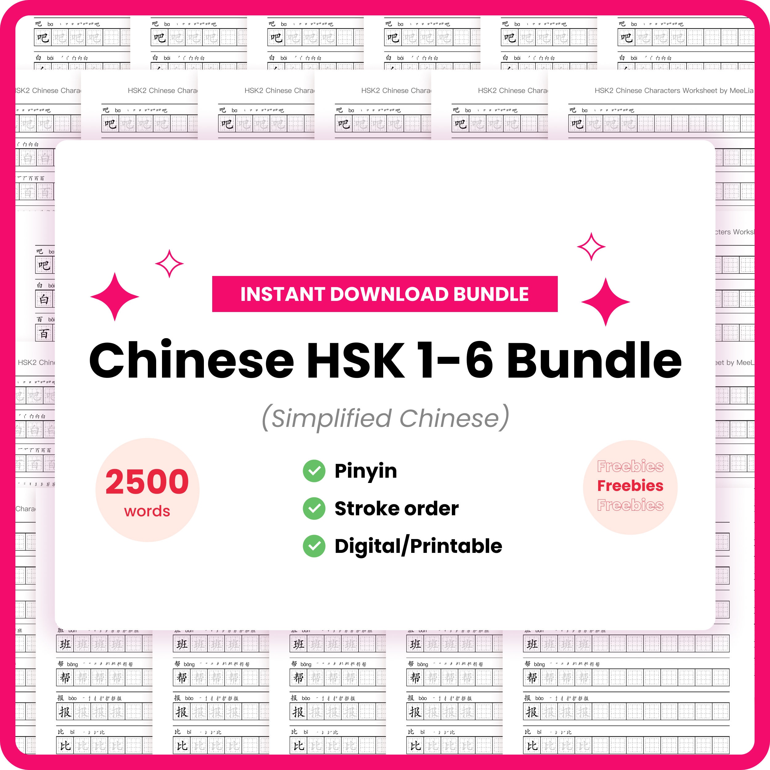HSK 1-6 Bundle, 2500 Simplified Chinese Characters, Writing Practice, Hanzi Printable Worksheets ...