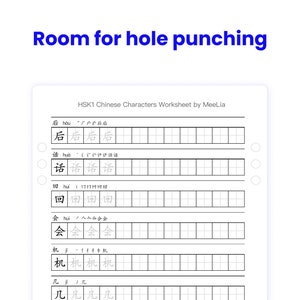 HSK (2.0) 1-6 Bundle, 2500 Simplified Chinese Characters, Writing ...