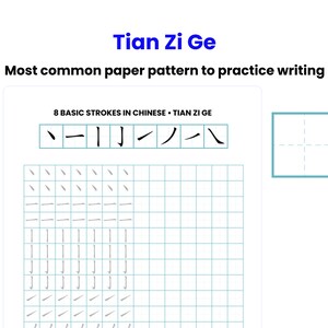 Tracing Worksheets of 8 Chinese Basic Strokes, Mi Zi Ge, Tian Zi Ge ...