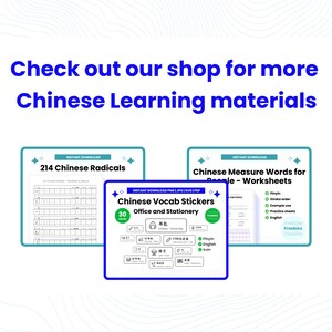 Tracing Worksheets of 8 Chinese Basic Strokes, Mi Zi Ge, Tian Zi Ge ...