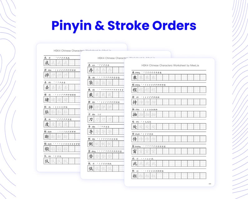 HSK 4 | 400 Vocabulary | Simplified Chinese Characters Writing Practice ...