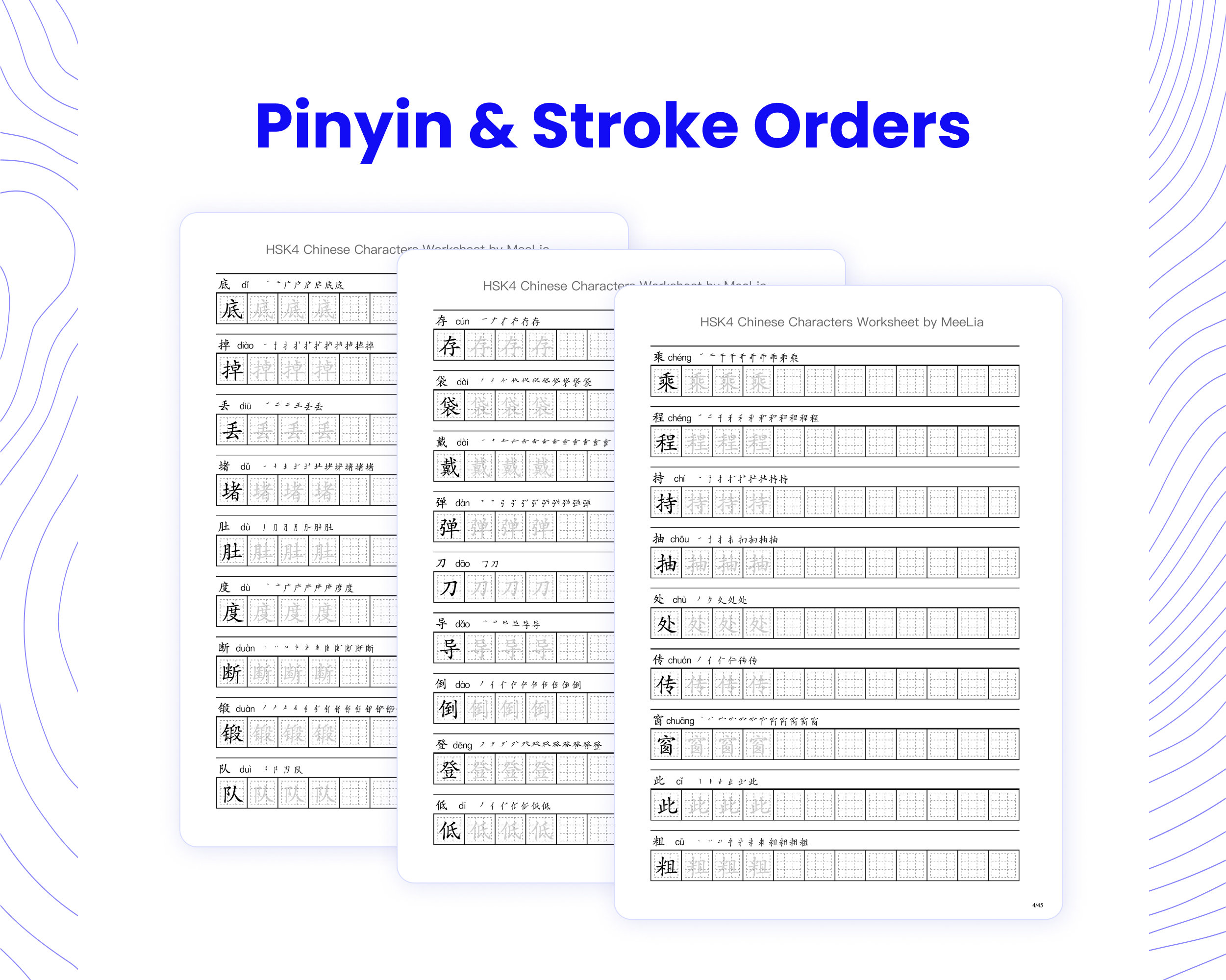 HSK 4 400 Vocabulary Simplified Chinese Characters Writing Practice Paper Hanzi Printable Tian ...