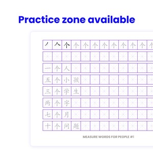 6 Most Common Chinese Measure Words for People, Simplified Chinese ...