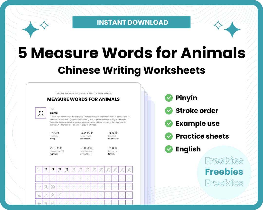 5 Chinese Measure Words for Animals Mandarin Classifiers - Etsy