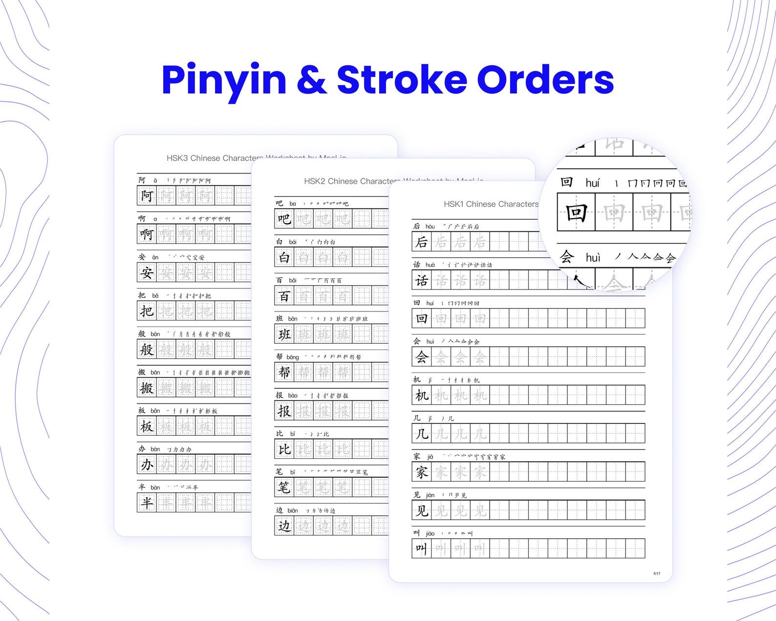 HSK (2.0) 1-6 Bundle, 2500 Simplified Chinese Characters, Writing ...