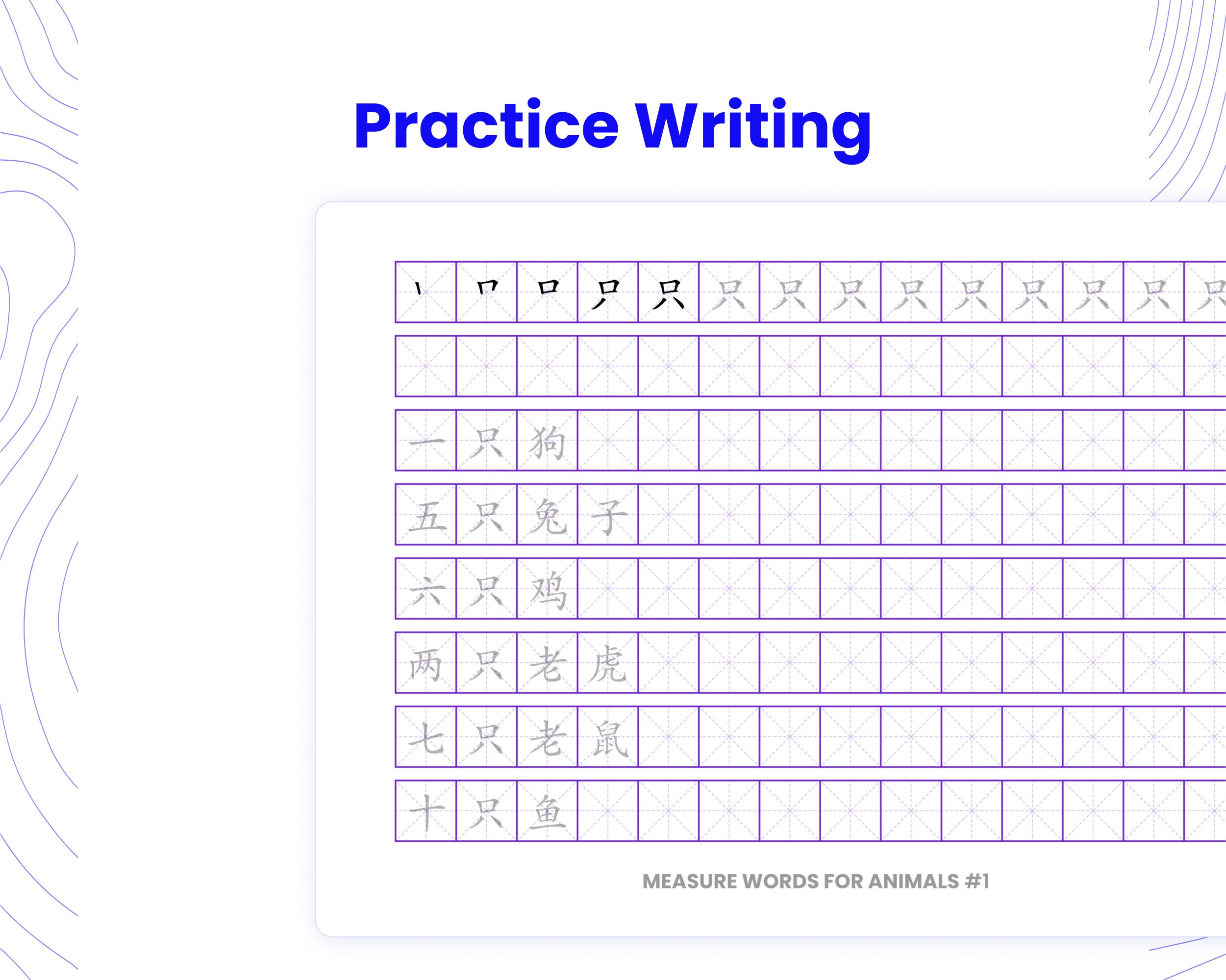 5 Chinese Measure Words for Animals, Mandarin Classifiers, Simplified ...