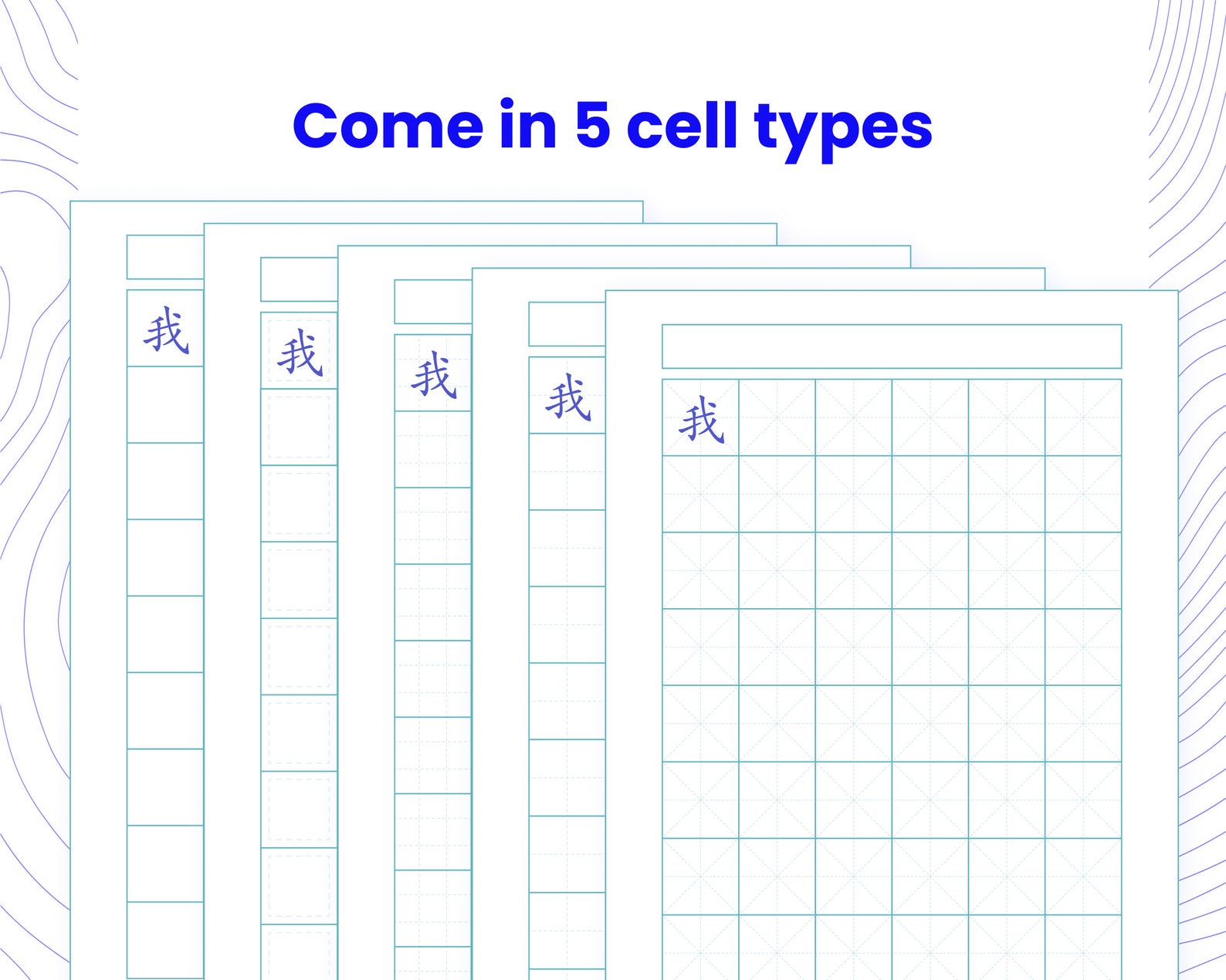 Hanzi Handwriting Practice Sheets Bundle Kanji Writing - Etsy