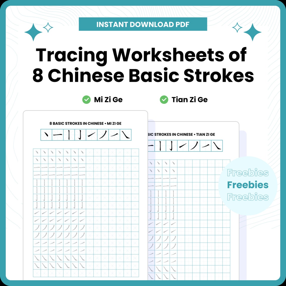 Tracing Worksheets of 8 Chinese Basic Strokes, Mi Zi Ge, Tian Zi Ge ...