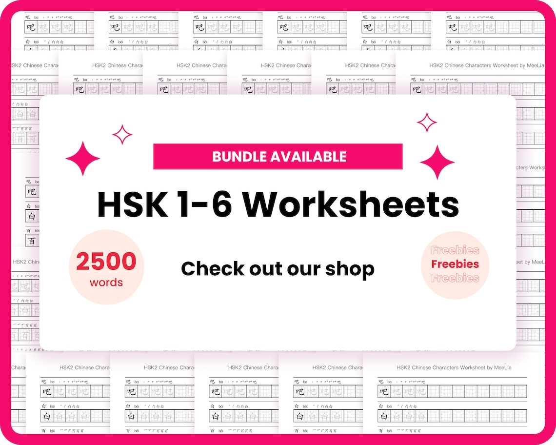 Tracing Worksheets of 8 Chinese Basic Strokes, Mi Zi Ge, Tian Zi Ge ...