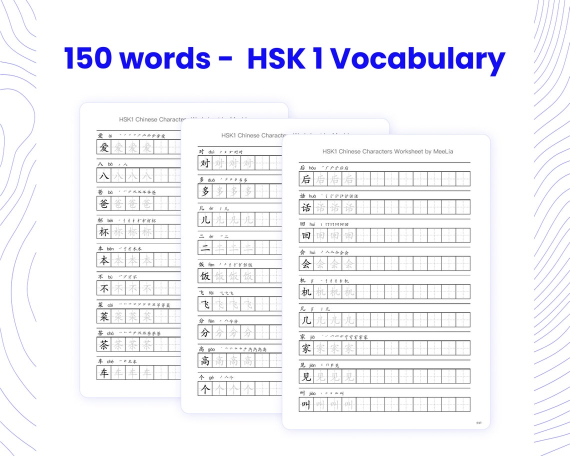 HSK 1 (2.0) Vocabulary | 150 Simplified Chinese Characters Writing ...
