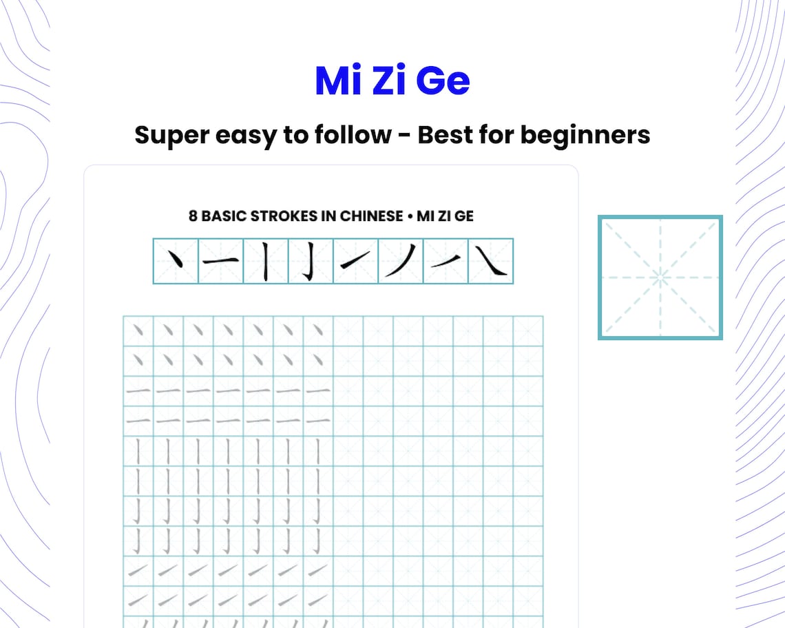 Tracing Worksheets of 8 Chinese Basic Strokes, Mi Zi Ge, Tian Zi Ge ...
