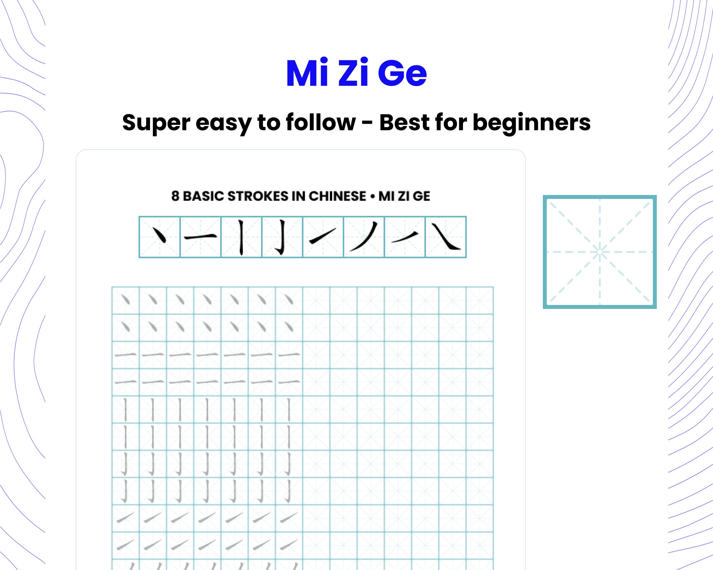 Tracing Worksheets of 8 Chinese Basic Strokes, Mi Zi Ge, Tian Zi Ge ...