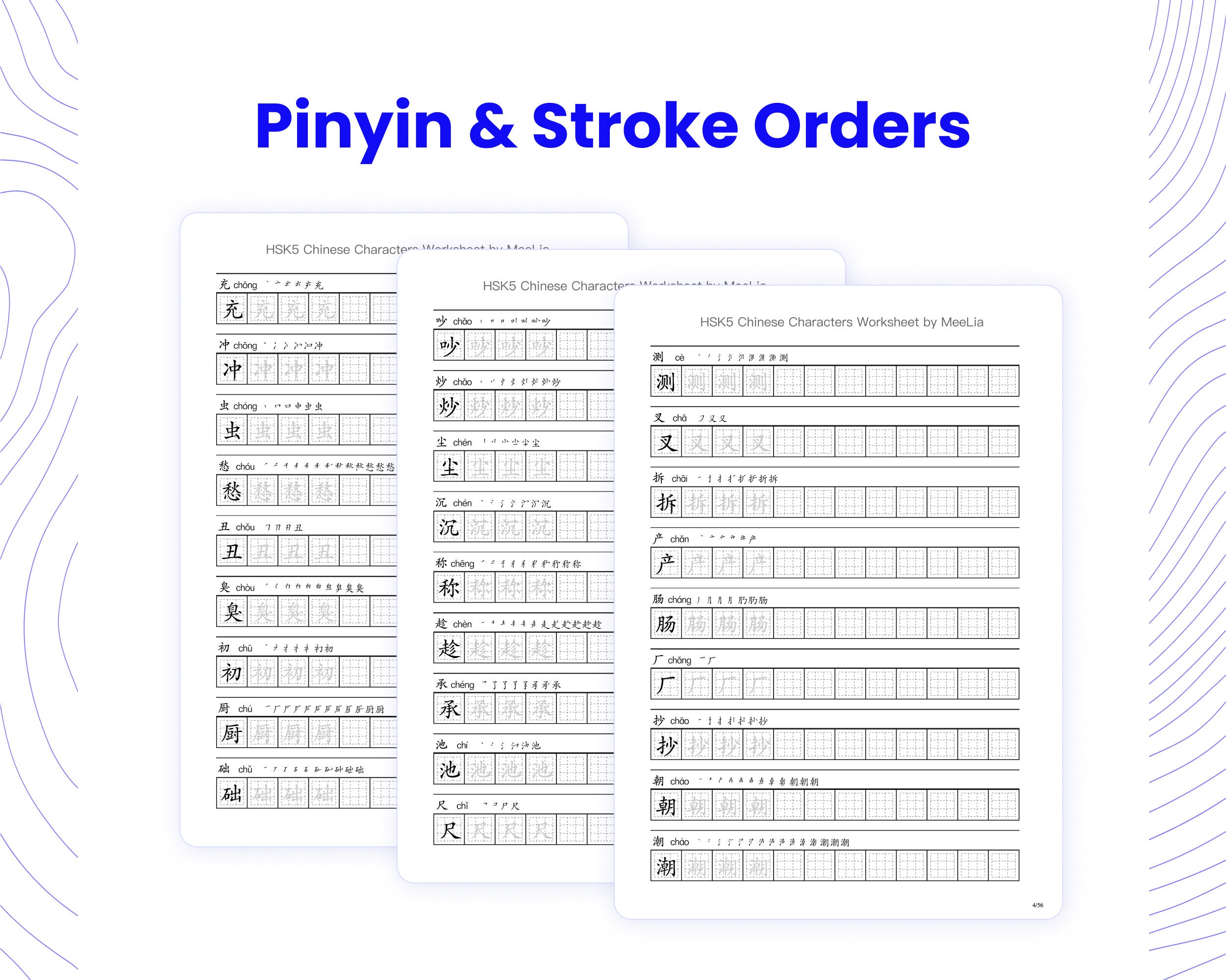 HSK 5 500 Vocabulary Simplified Chinese Characters. Writing Practice ...