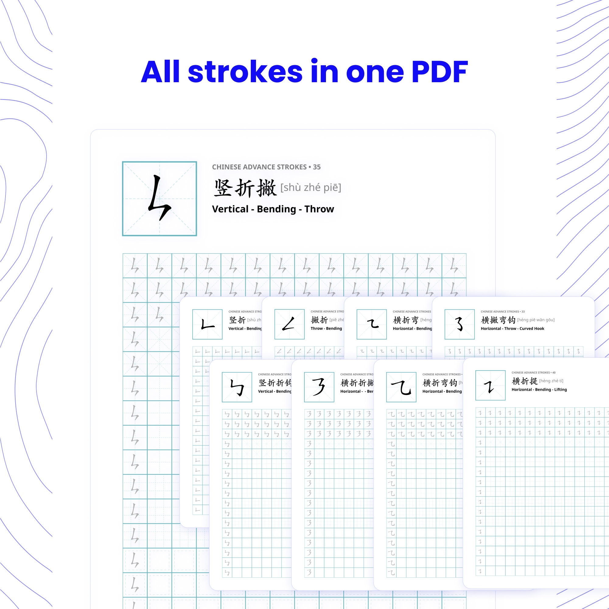 44 Advance Strokes Traceable Sheets Simplified Chinese Writing ...