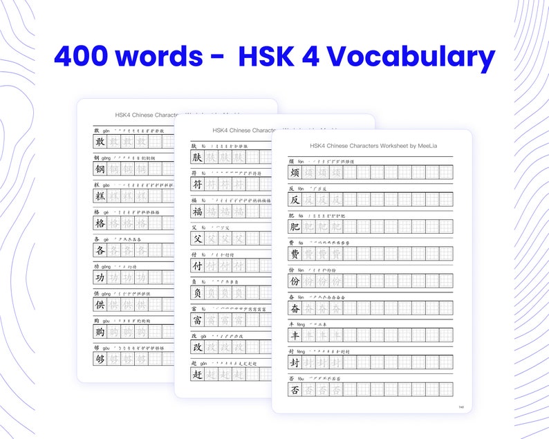 HSK 4 | 400 Vocabulary | Simplified Chinese Characters Writing Practice ...