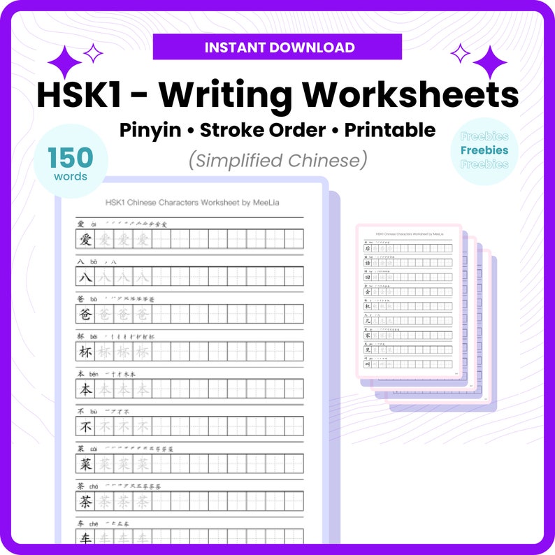 HSK 1 (2.0) Vocabulary | 150 Simplified Chinese Characters Writing ...