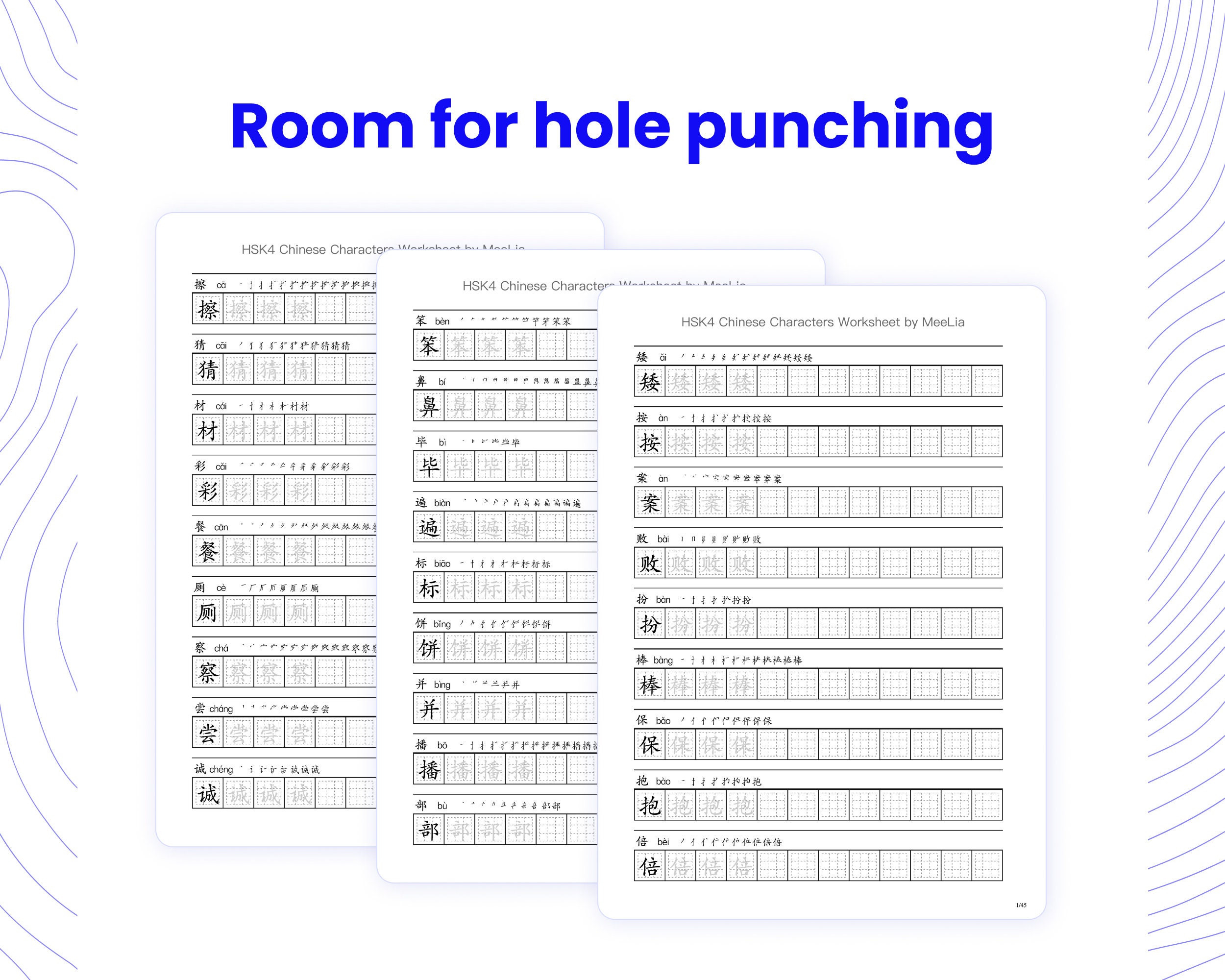 HSK 4 400 Vocabulary Simplified Chinese Characters Writing Practice ...