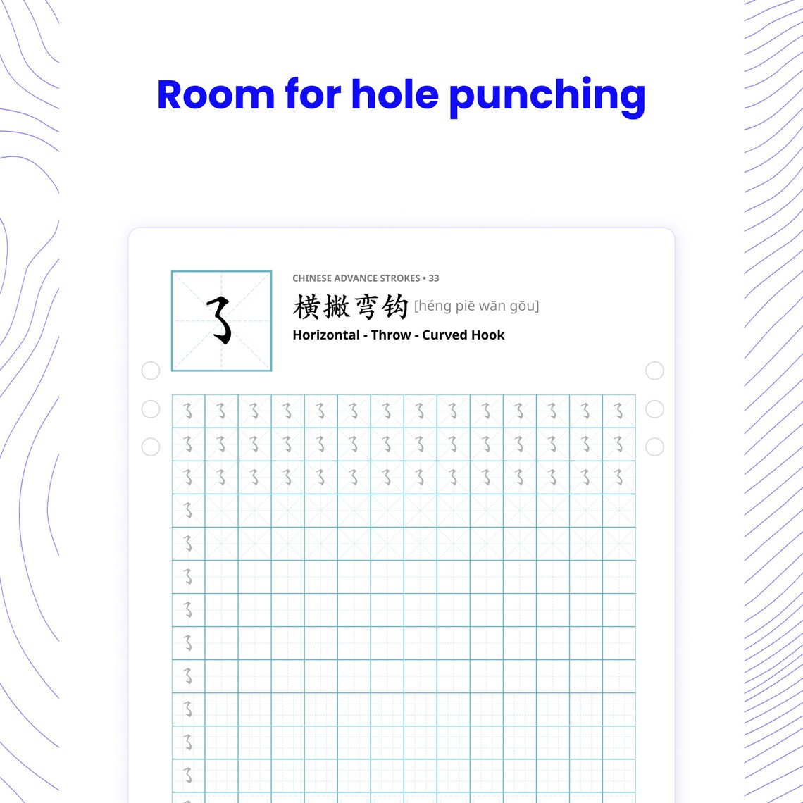 44 Advance Strokes Traceable Sheets Simplified Chinese Writing ...