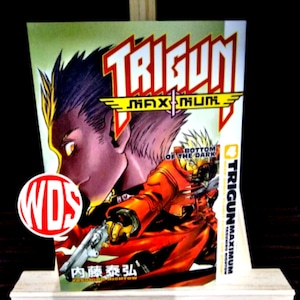 Trigun Maximum Manga Vol.1-14 Complete Set (END) by Ysuhiro Nightow EXPRESS - Etsy