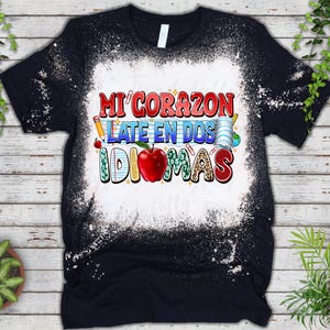 Mi Corazon Late En Dos Idiomas Png, Sublimation Design, Spanish Teacher ...