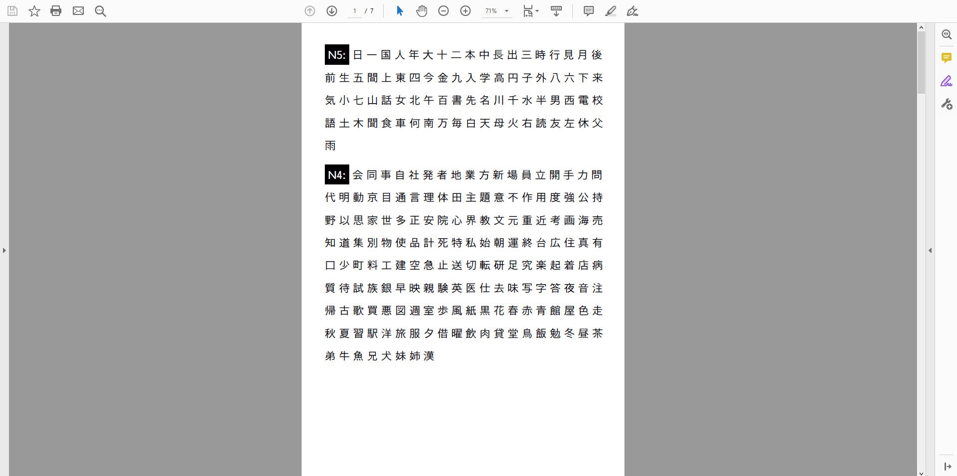 JLPT Kanji Learning Progress Tracker - Etsy