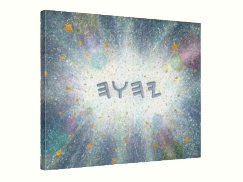 YHWH Paleo Hebrew Ancient Semitic Hebrew Art Wall Canvas Abstract Art ...
