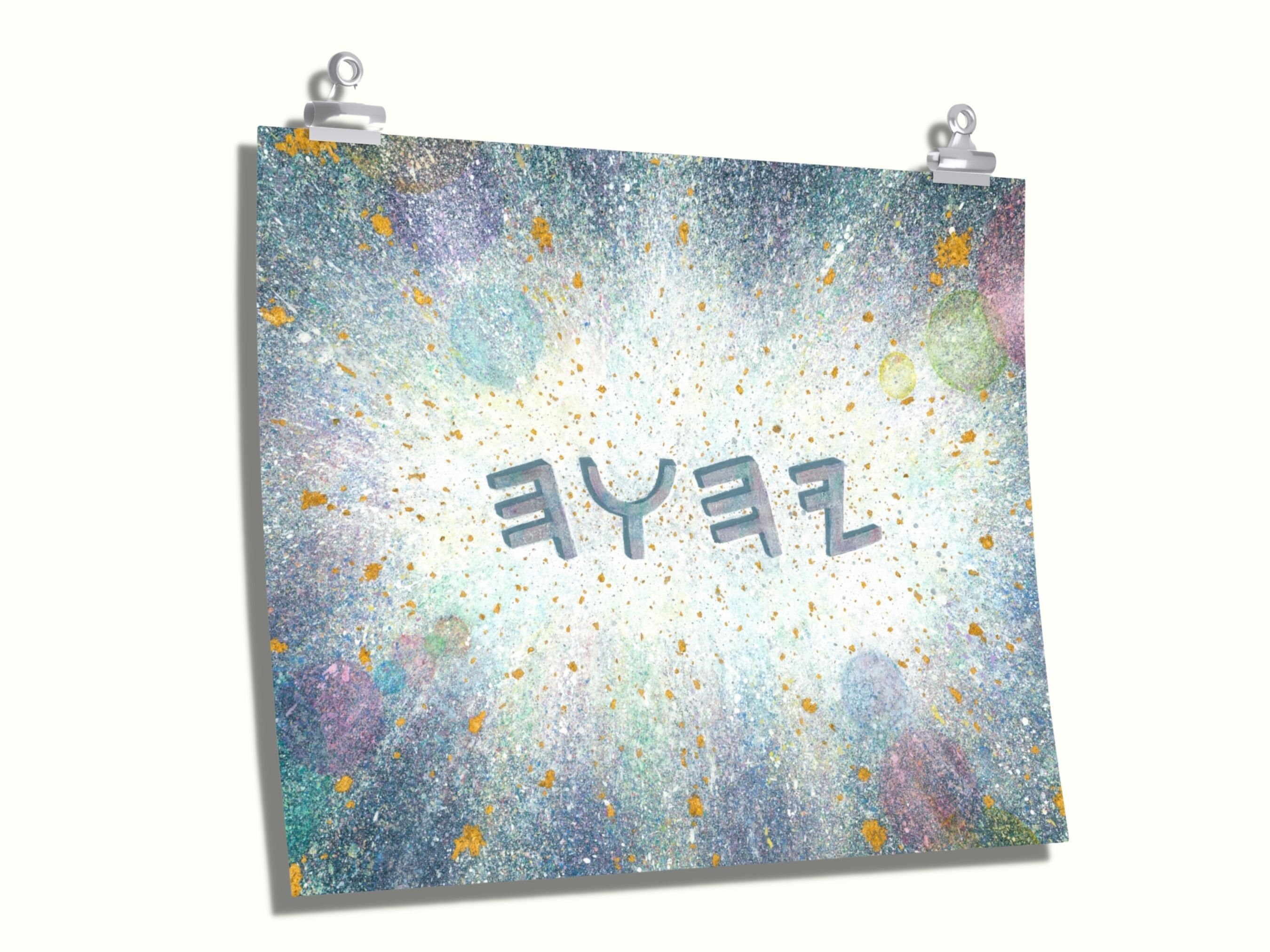 YHWH Paleo Hebrew Ancient Semitic Hebrew Art Wall Canvas Abstract Art ...