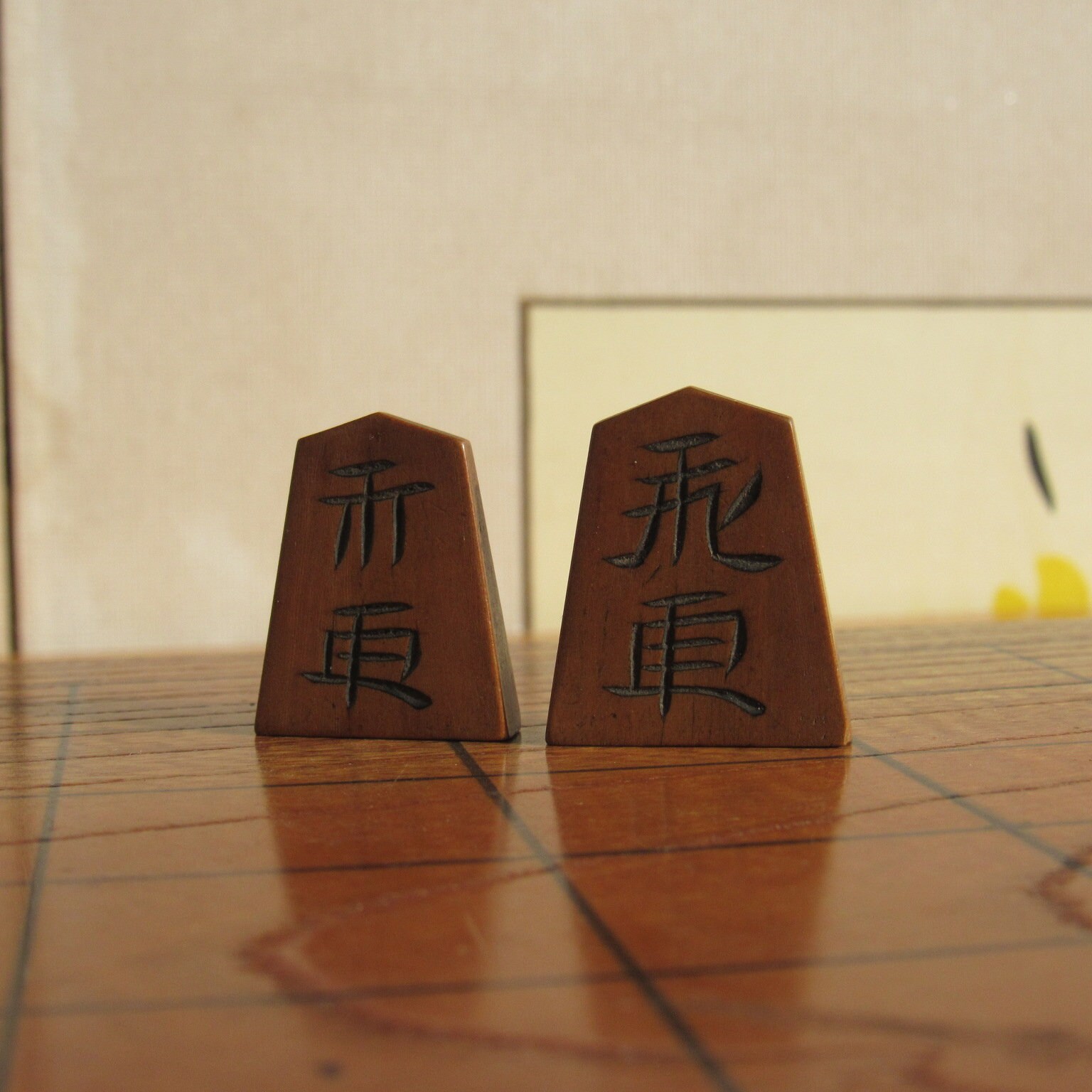 S1007234 Rare Japanese SHOGI Chess Set Wood Tsuge /foldable - Etsy ...