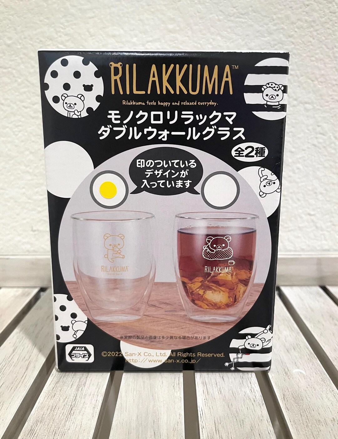 Kawaii Rila Kuma Korila Kuma Chairoi Koguma Pouch, Cup, and Plush ...