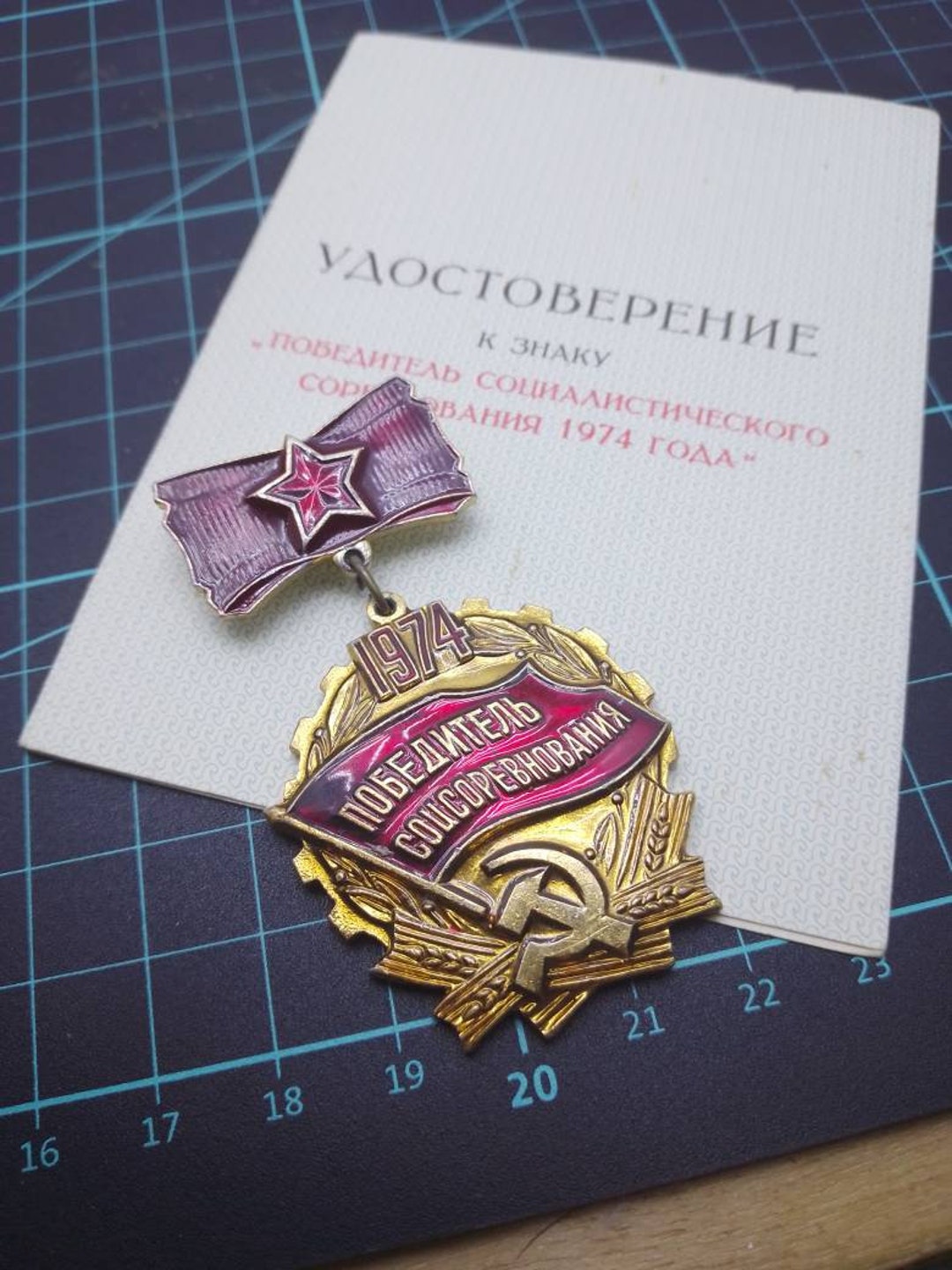 1974 USSR Soviet Union Award Badge winner of Socialist - Etsy