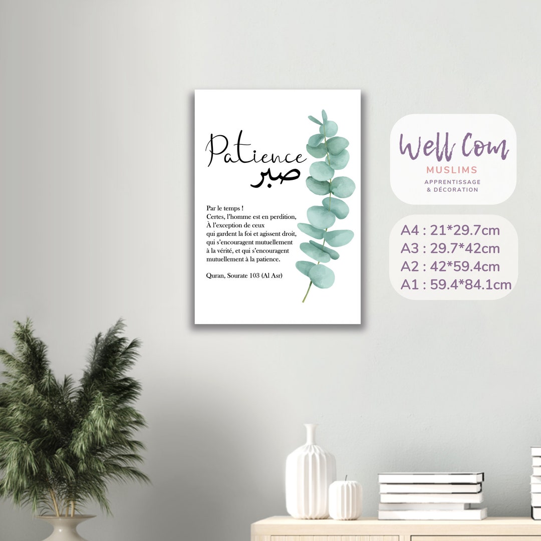 Islamic Chart on Patience as Sabr With Surah 103 Al Asr - Etsy UK