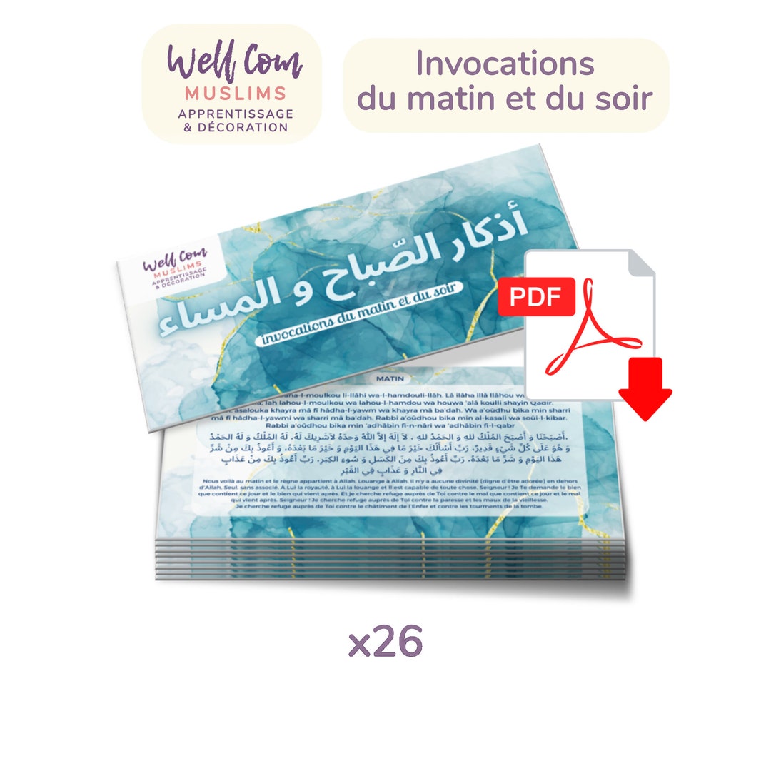 Azkar Al Sabah أذكار الصباح & Azkar Al Masaa - اذكار المساء Morning and ...