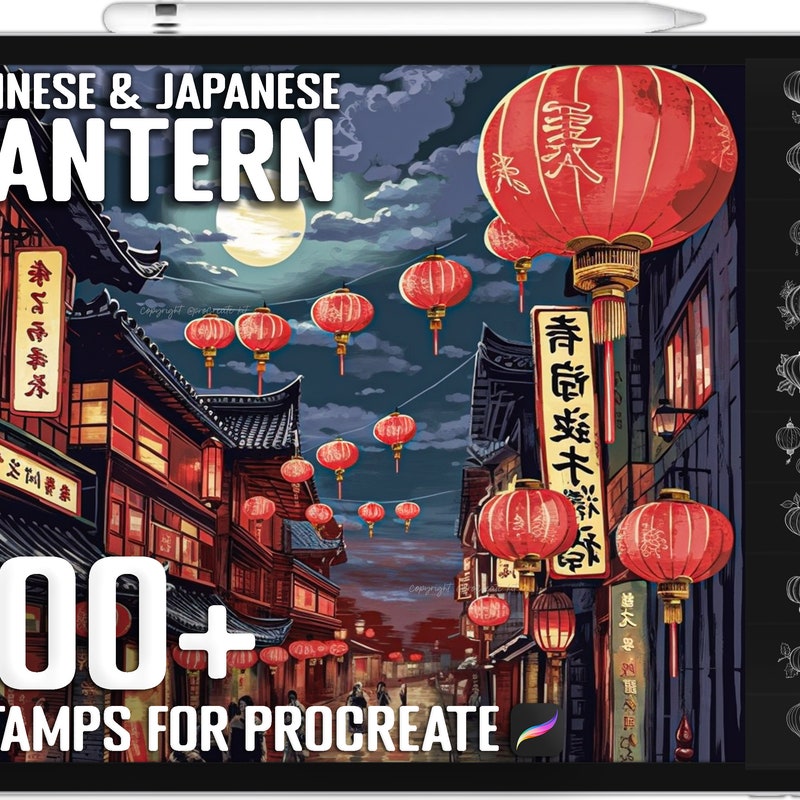 Japanese New Year Stamp - Etsy