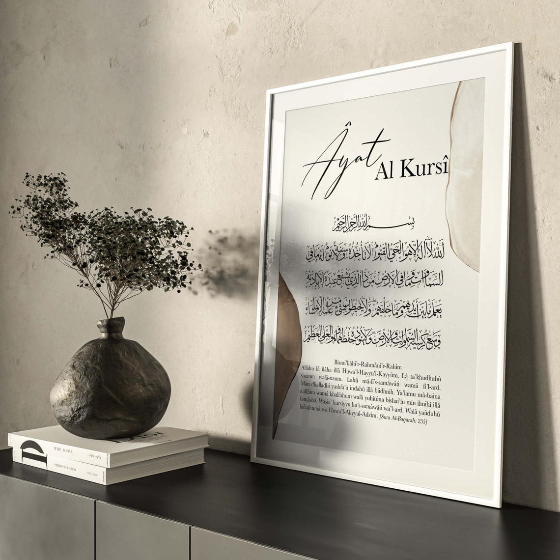 3x Islam Poster Set - Hub Sabr Ayat Al Kursi - Islamic Wall Art - Art ...