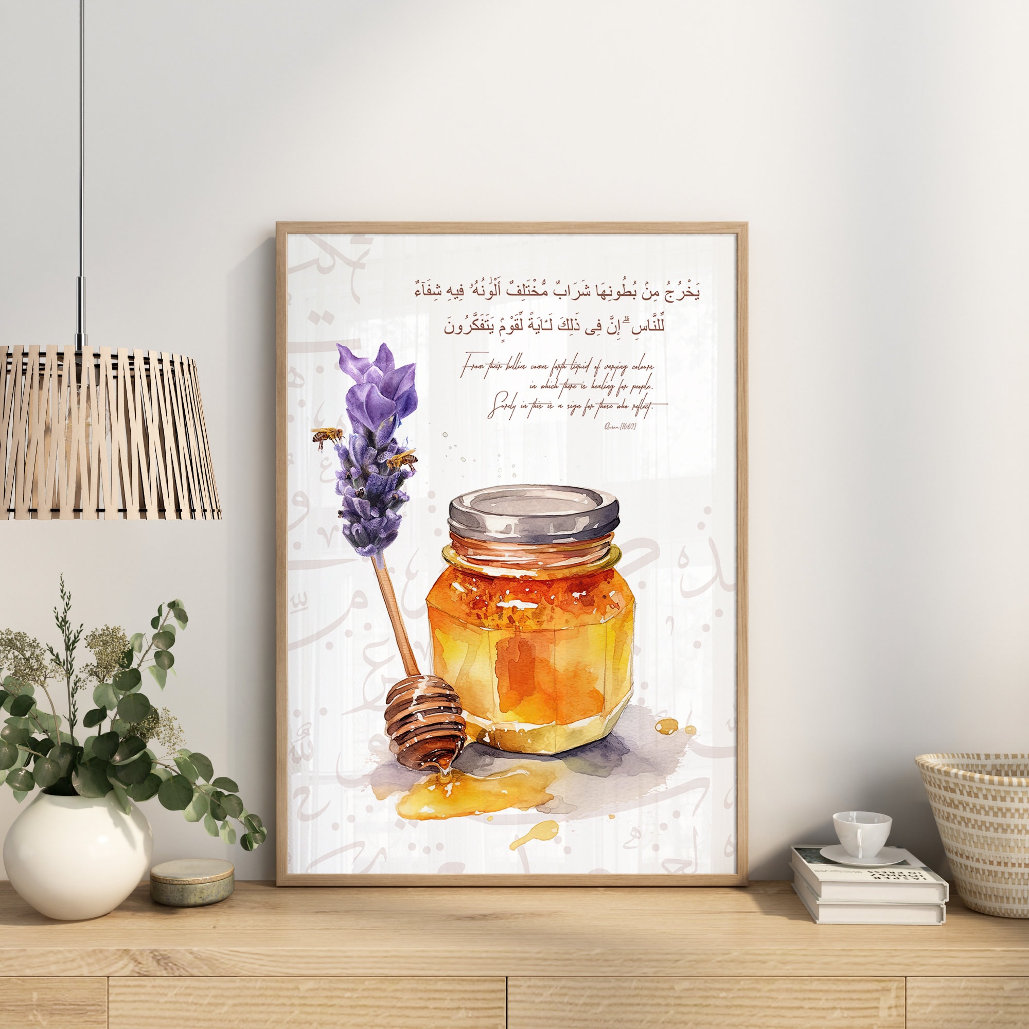 Set of 4 Islamic Art Posters - Quran Verses, Fig, Olive Tree ...