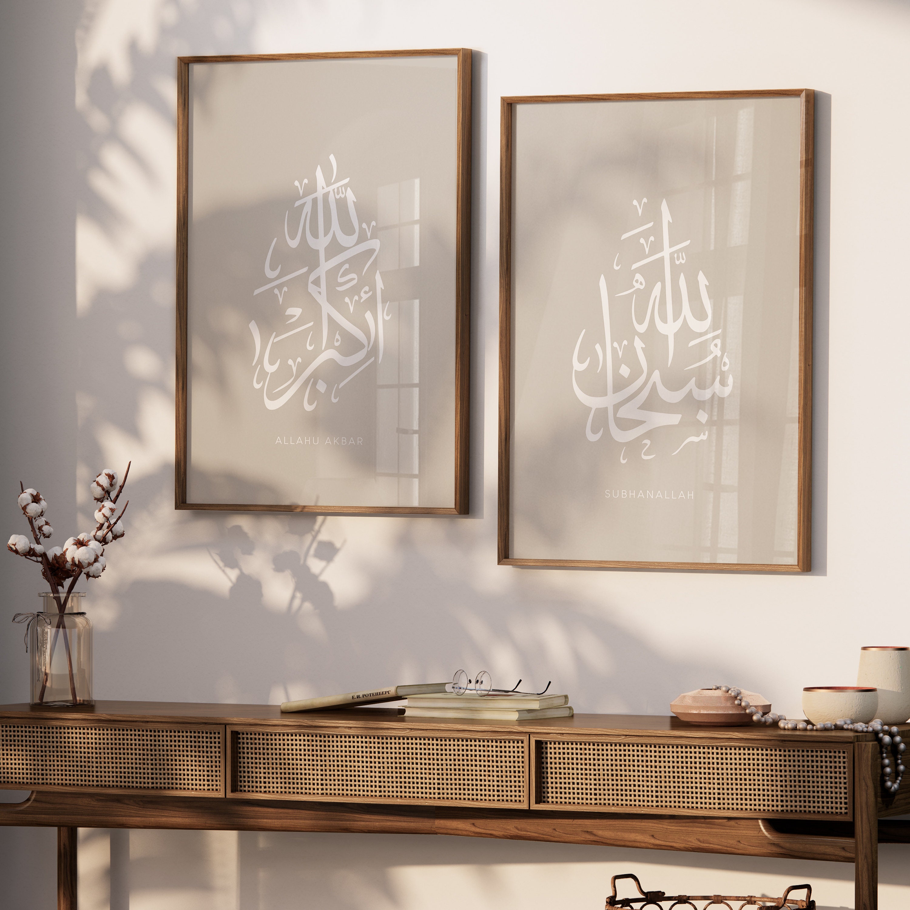 3x Islam Poster Set - Islamic Wall Art Calligraphy Art Islamic Wall Art ...