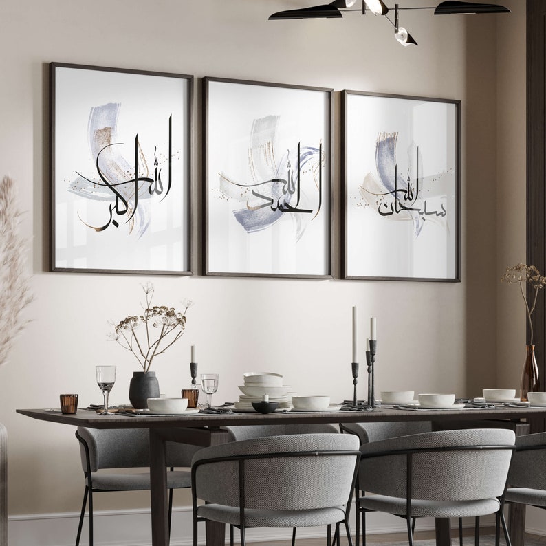 3x Dhikr Poster Set Islamic Wall Art Calligraphy Premium - Etsy