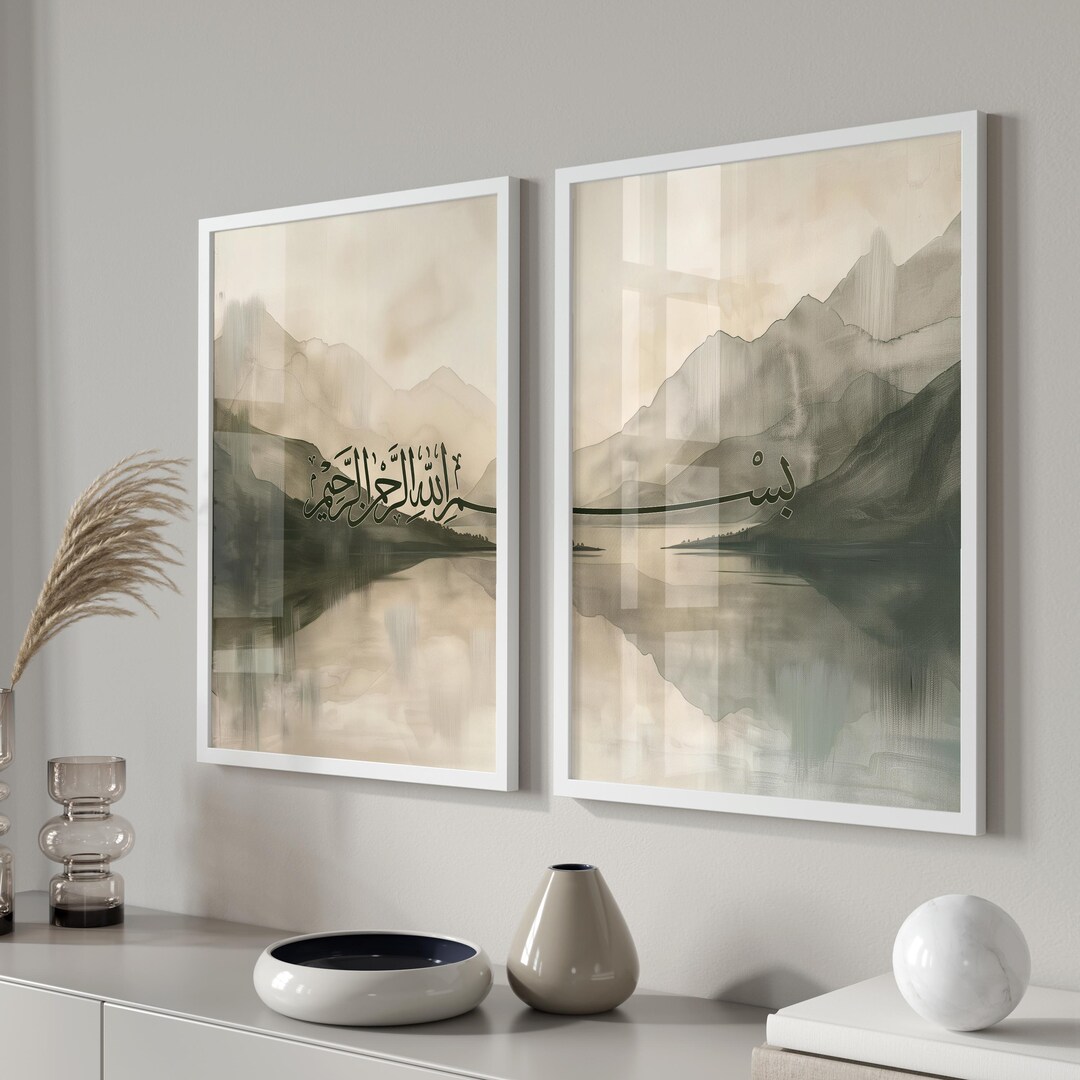 Set of 2 Islamic Art Posters - Quran - Islamic Wall Art Calligraphy ...