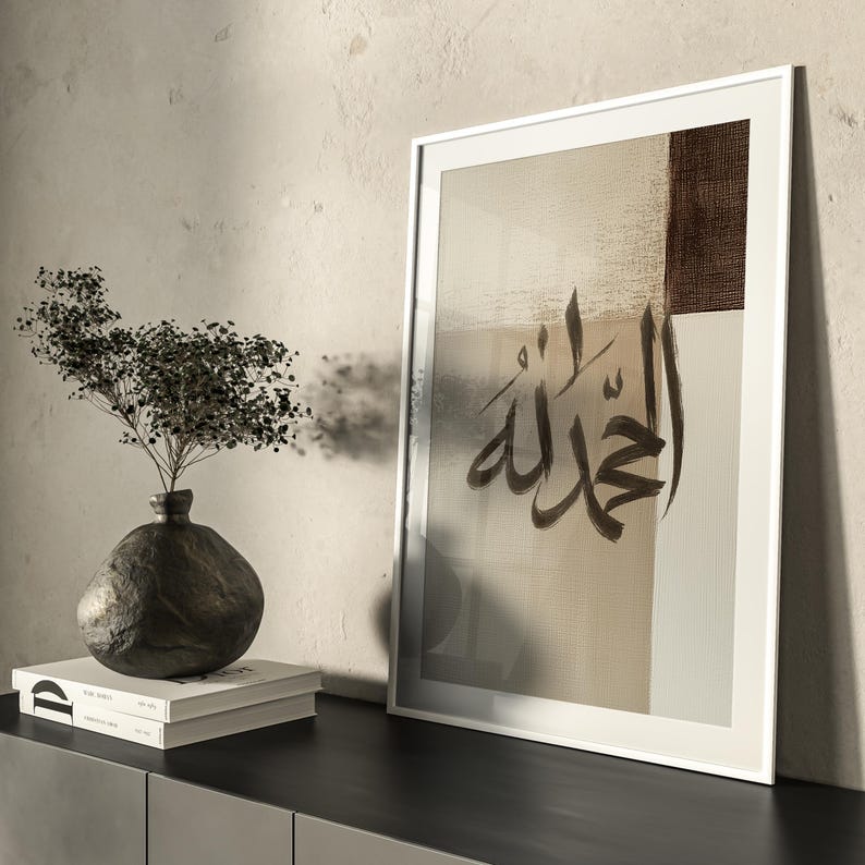 Set of 3 Posters - Islamic Wall Art - Abstract Calligraphy - Dhikr ...
