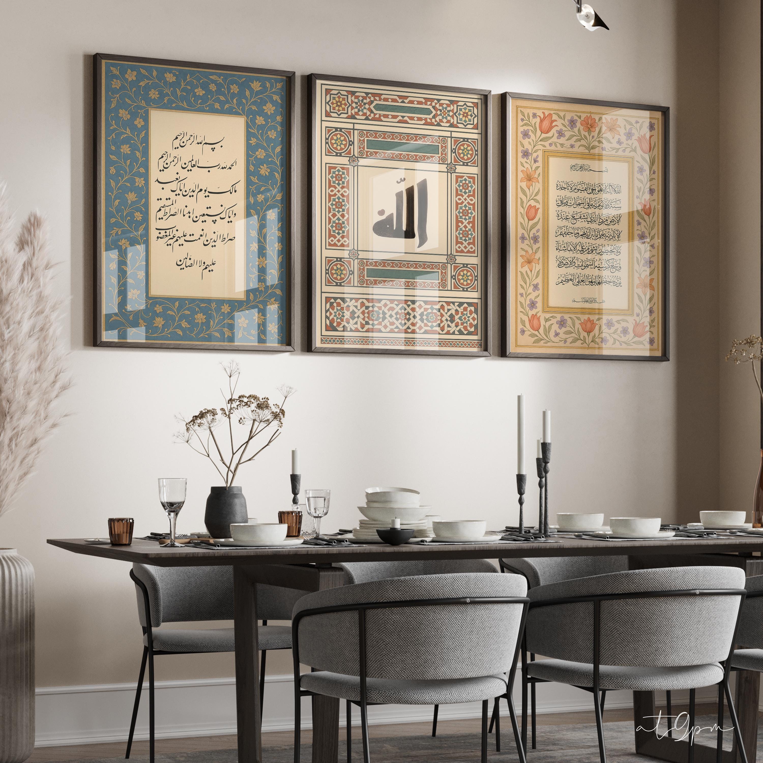 Set of 3 Posters - Islamic Wall Art - Ayat Al Kursi - Allah - Surah ...
