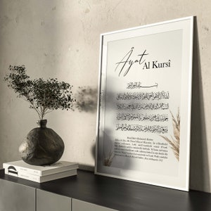 3x Islam Poster Set - Pampas - Hub Sabr Ayat Al Kursi - Islamic Wall ...