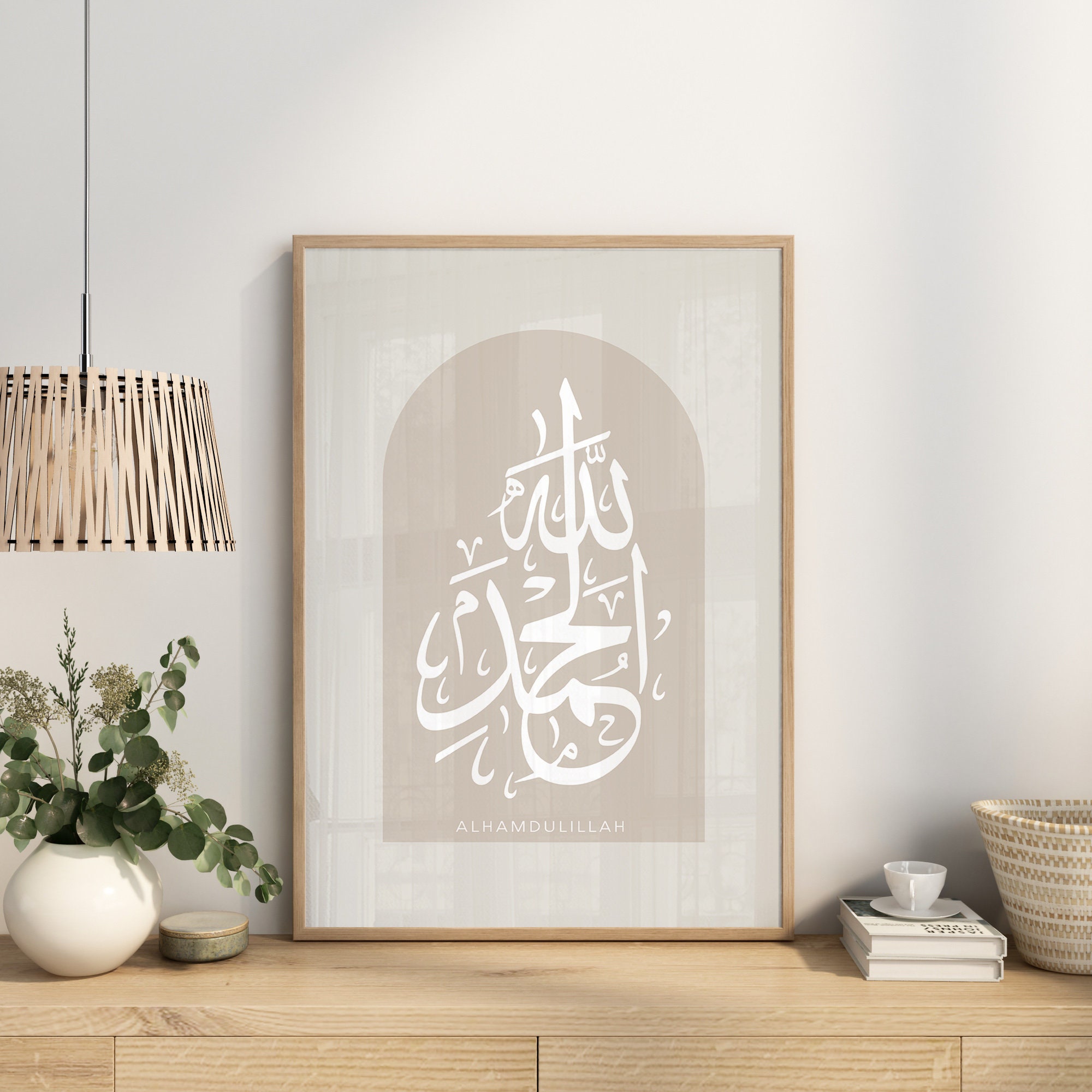 3x Islam Poster Set - Islamic Wall Art Calligraphy Art Islamic Wall Art ...