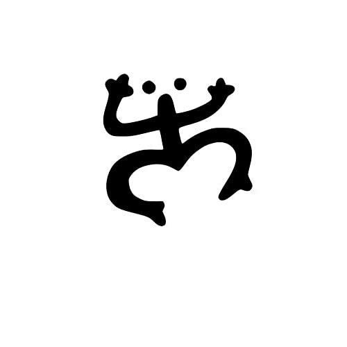 Coqui Puerto Rican Car Decal - Etsy