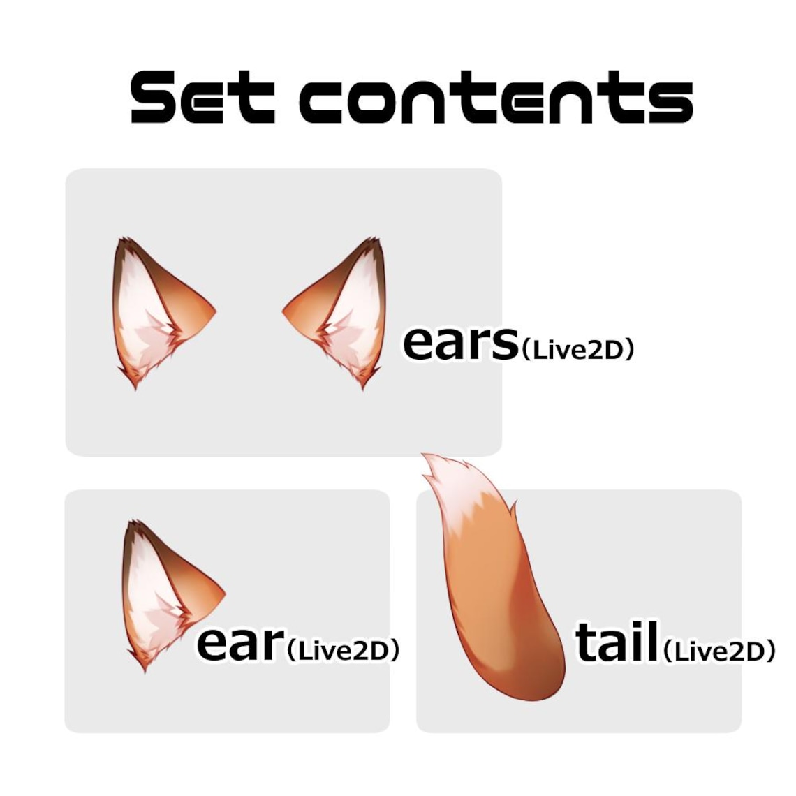 Swaying Tail & Ears Set | Vtuber Asset | Live2d Item - Etsy