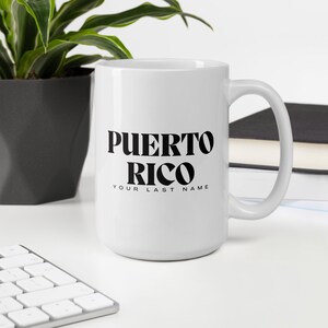 Puerto Rico Mug / Puerto Rico Gift Idea / Taza Puerto Rico / Regalo ...