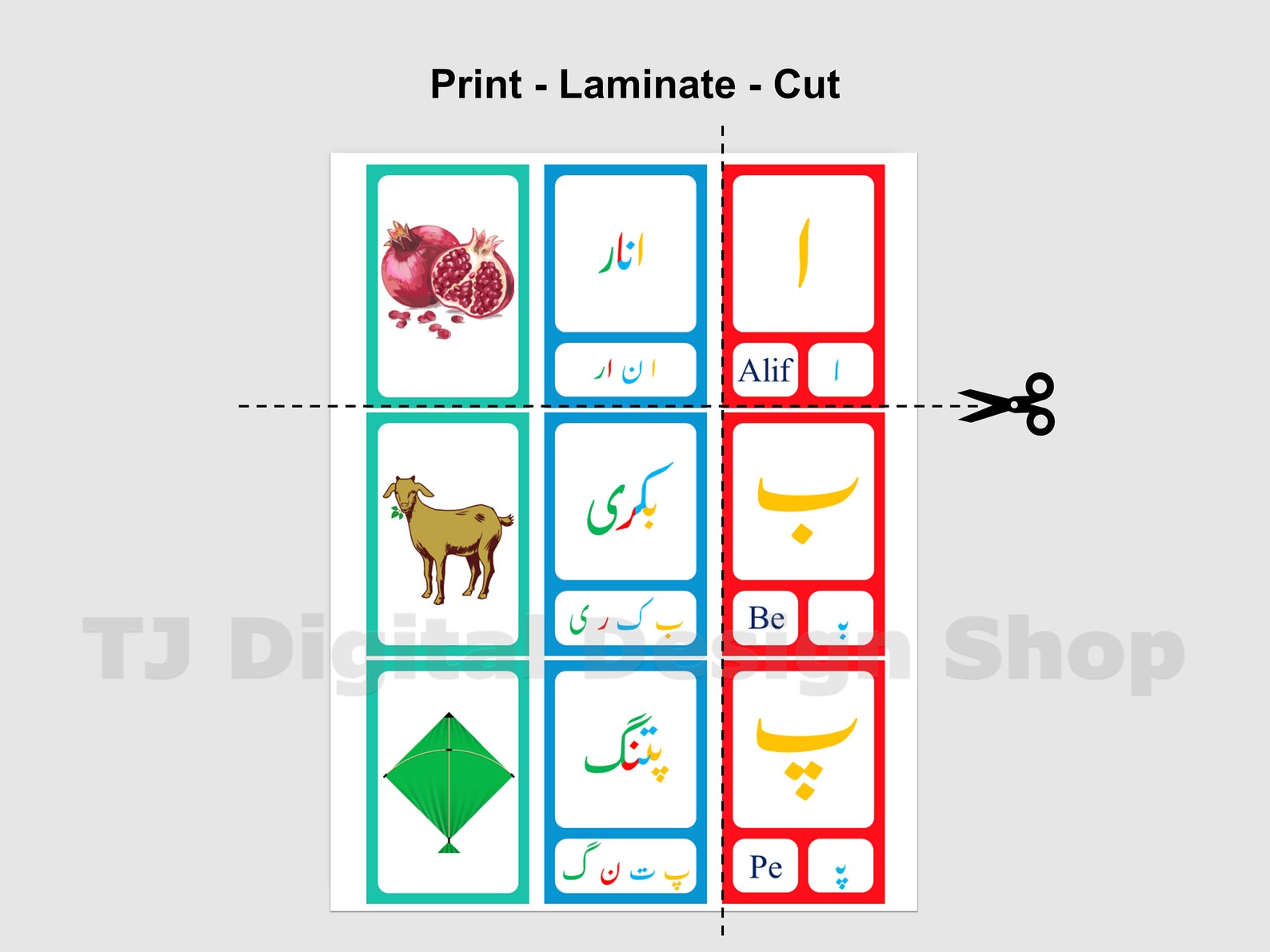 Urdu Alphabet Flashcards for Kids, Urdu Alphabet Flashcards With ...